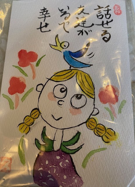 名古屋栄テレビ塔: みっきい NO2